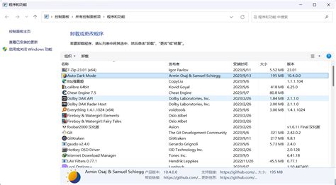 Inconsistent Version Display Causes Winget To Detect Updates Issue AutoDarkMode Windows