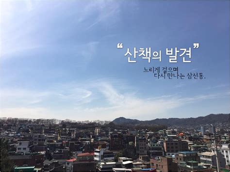 성북 마을공유극장 2016년 마지막 독립영화상영회 오세요 얼마전 서울독립영화제에서도 상영된 깨어난 침묵박배일 감독