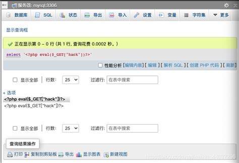 phpmyadmin 4 8 1 远程文件包含 cve 2018 12613 漏洞复现 phpmyadmin 4 8 1远程文件包含漏洞