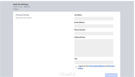 انشاء متجرfull Stack برمجة خاصة خمسات