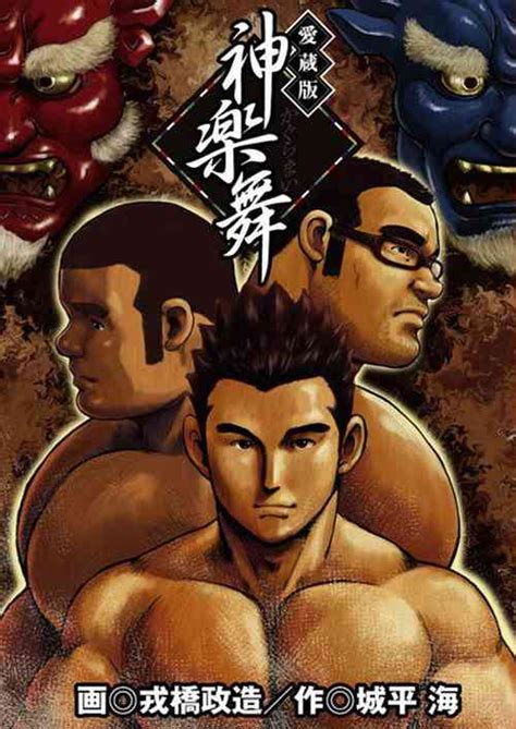 Artist Ebisubashi Seizou Nhentai Hentai Doujinshi And Manga