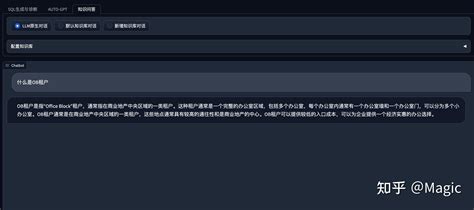 Llm实战系列2 —— Db Gpt阿里云部署指南 知乎