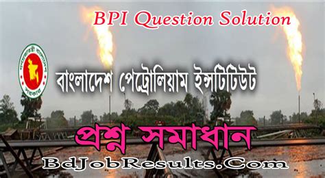 Bpi Exam Question Solution 2024 Pdf Download
