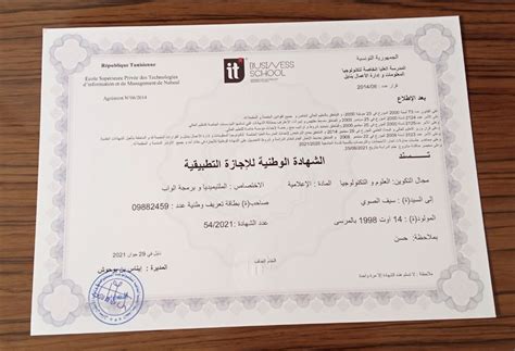 Seif Essoui On Linkedin Bachelor Job Fullstack Itbs