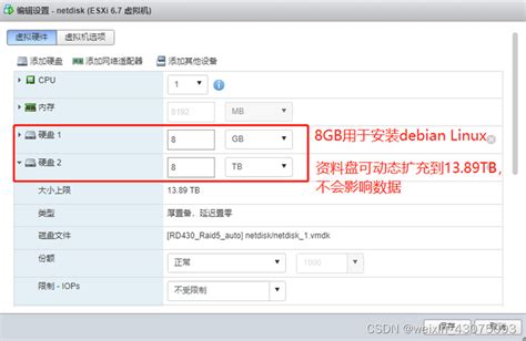 openmediavault debian linux安装配置企业私有网盘（二 ）——用户、组、权限、共享 文档访问功能 csdn博客