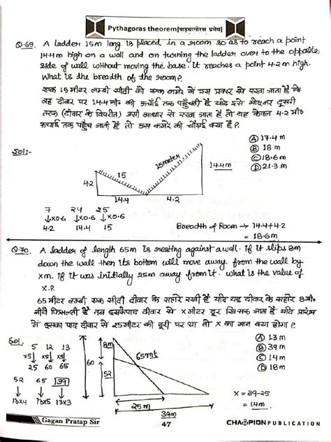 3 Pythagoras Theorem Sine Rule Cosine Rule Angle Bisector Theorem Pdf