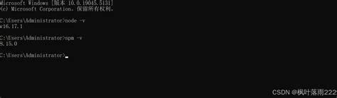 01java之若依基础篇——若依搭建 Csdn博客