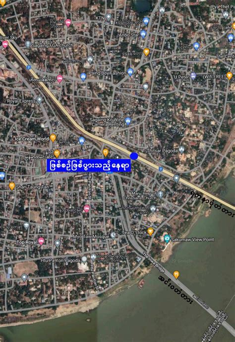 စစ်ကိုင်းမြို့၊ တကောင်းရပ်ကွက်၊ ဧရာဝတီတံတား ရတနာပုံ စစ်ဆေးရေးဂိတ်၌ Pdf အမည်ခံအကြမ်းဖက်သမားများ