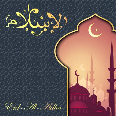 10개 이상의 Eid Ul Fitr 일러스트 스톡 사진 그림 및 Royalty Free 이미지 Istock