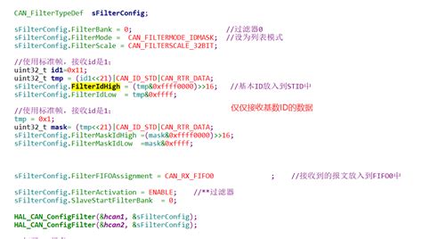 Stm32can外设使用automatic Bus Off Management Csdn博客 Stm32can外设使用automatic Bus Off Management Csdn博客