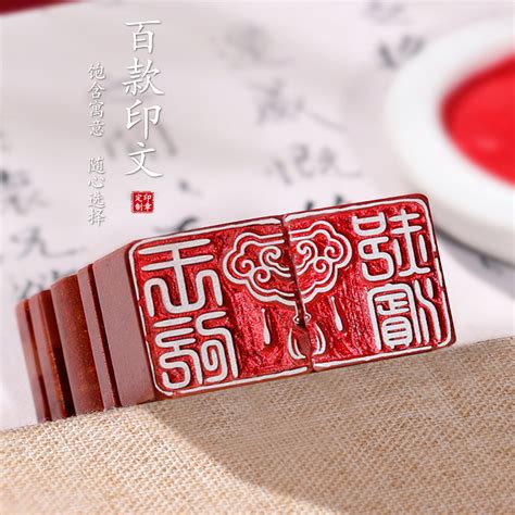 情侣印章定制：篆刻双喜订婚书，七夕专属浪漫礼物，姓名定制玉石盖章 婚庆印章 淘宝百科网