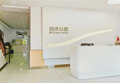 哈尔滨铭泽口腔门诊部环境介绍 皓齿口腔网