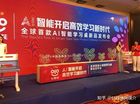 【媒体邀约】新闻发布会如何联系记者并进行邀约 知乎