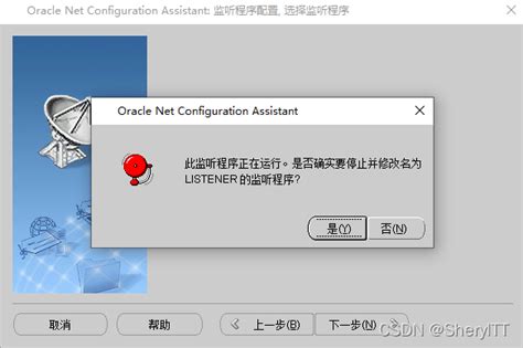 Oracle的安装步骤（详细图示）oracle客户端安装步骤详细 Csdn博客