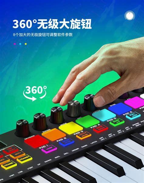 科汇兴midi键盘 Md02midi键盘科汇兴乐器厂