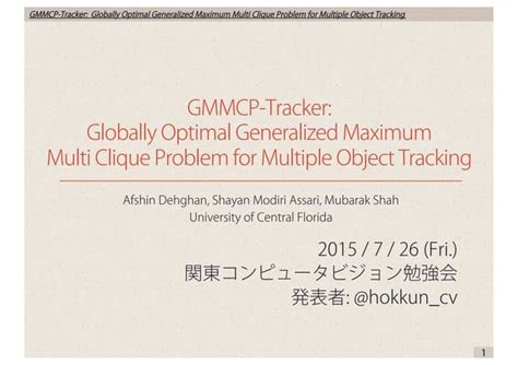 Paper Introduction Gmmcp Tracker Globally Optimal Generalized Maximum Multi Clique Problem