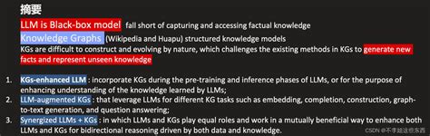 Llmkgs综述：unifying Large Language Models And Knowledeg Graphs A