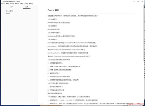 Oracle索引与表优化 Pdf 下载java知识分享网 免费java资源下载