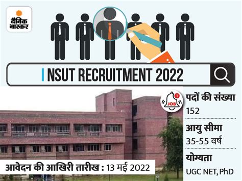 Netaji Subhash University Of Technology Nsut Delhi Has Recruited 152 Posts Candidates Should