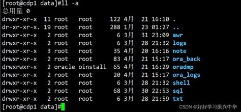 oracle解析exp、imp及常见的问题 oracle exp csdn博客