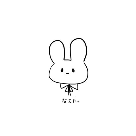 あのね on Twitter つかっていいよ