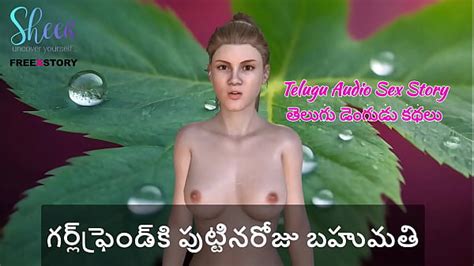 Watch Telugu Audio Sex Story Birthday Gift To Girlfriend Hentai Az
