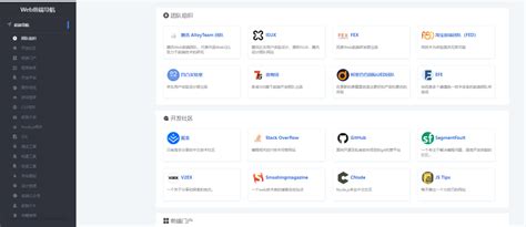 盘点13个值得程序员逛的论坛代码论坛 Csdn博客