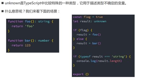 Vue3—16—typescript之类型注释；类型推导；数据类型；类型别名；类型断言；非空断言；可选链；类型缩小；this问题； Eric Shen 博客园