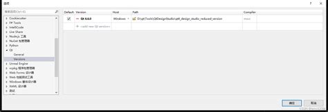 Vs 安装 Qt Qt扩展 改迅雷下载qtvs怎么安装qt插件 Csdn博客