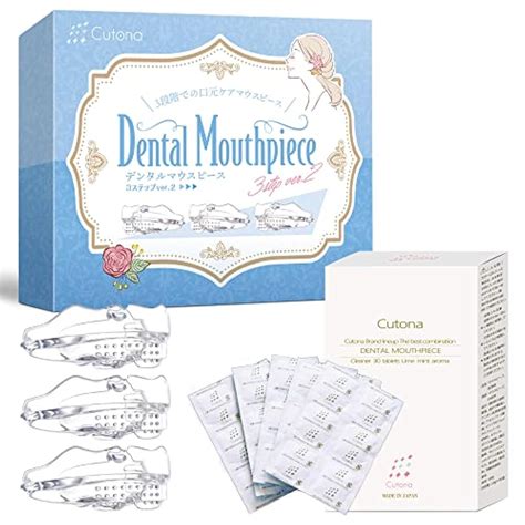 마우스 피스 치 궁둥이 치열 입매 케어 New 3단계 에서의 케어 덴탈 마우스 피스 Ver2 Cutona규토나 세 재팬스토어 일본약 의약품 전문 직구 쇼핑몰