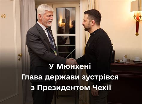 У межах участі в Мюнхенській Офіс Президента України Facebook