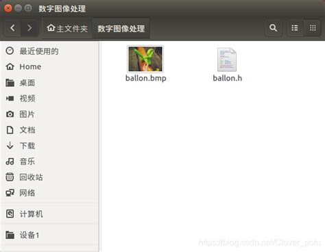实战——读取并分析bmp图像的十六进制数据 ubuntu中如何查看bmp图片是多少位的位图 csdn博客