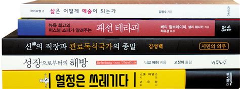 신간 200자 읽기 삶은 어떻게 예술이 되는가 영남일보 사람과 지역의 가치를 생각합니다
