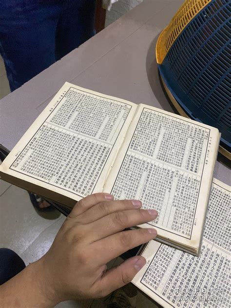 【图】本草纲目上下 精装 1957一版一印拍品信息网上拍卖拍卖图片拍卖网拍卖网站