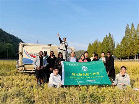 姚立健名师工作室开展“田间课堂”秋收劳动教育活动 浙江农林大学