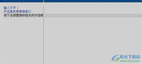akelpad使用替换功能时如何设置全部替换时关闭窗口？ akelpad设置按下全部替换关闭对话框的方法 极光下载站