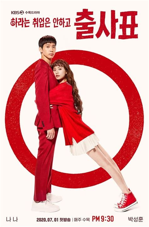 Постеры сериала Бюллетень