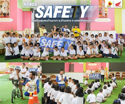 Safety อบรมขับขี่ปลอดภัย บทความน่ารู้ ตั้งใจกลการกรุ๊ป รถมอเตอร์ไซค์ ภาคใต้ นครศรีธรรมราช