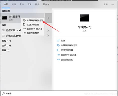 Mysql8019下载安装及配置详细步骤 Csdn博客