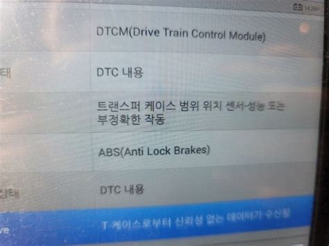 지프 그랜드체로키 4wd 경고등 질문 드립니다 지식in