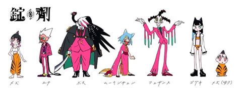 Pin By Dean Carroll On Trigger Style Character Design Concept Art Characters Cartoon