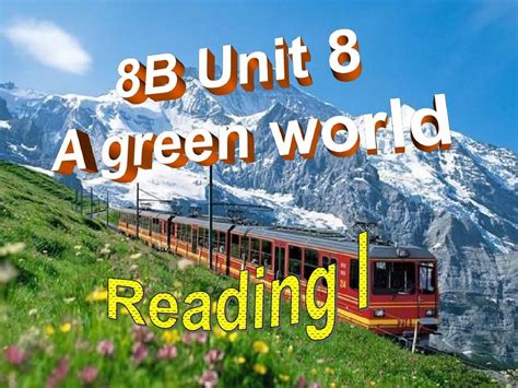 2014 2015学年度 最新 牛津译林版英语8b Unit8 Reading 1课件word文档在线阅读与下载无忧文档
