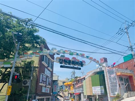 [부산 가볼 만한 곳] 감천문화마을 일곱번째별 흑백 사진관 휴가 5일 차 네이버 블로그