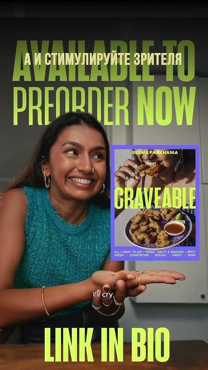 Как сделать чтобы ваш Рилс набрал просмотры Youtube