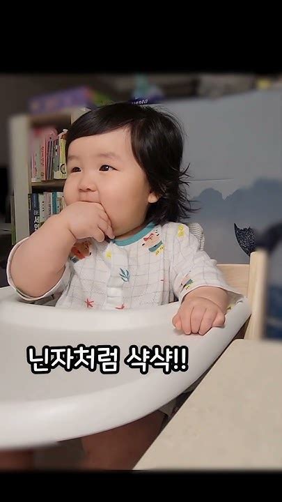 엄마아빠가 재롱부리기🤗 Youtube