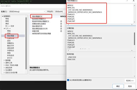 【rtklib入门指南】1 Rtklib下载及编译 Csdn博客