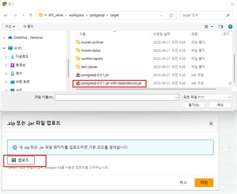 Aws Lambda Java로 Api 서비스 개발