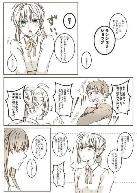 Artoria Pendragon Saber Matou Sakura And Emiya Shirou Fate And More Drawn By Ruki