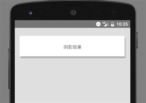 Android图层妙用之layer List的基本使用介绍android Layer List Csdn博客 Android图层妙用之layer List的基本使用介绍android Layer List Csdn博客