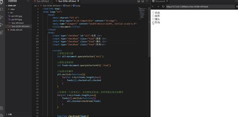JavaScript DOM 原生 API 学习querySelectorquerySelectorAll操作和修改表单属性操作节点